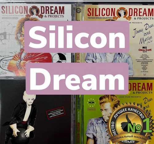 Cd диски с музыкой Silicon Dream