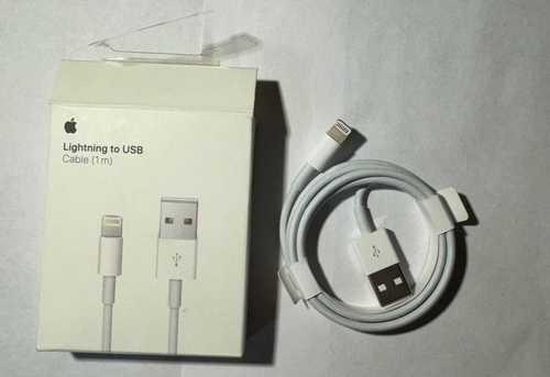 Провод Lightning to USB