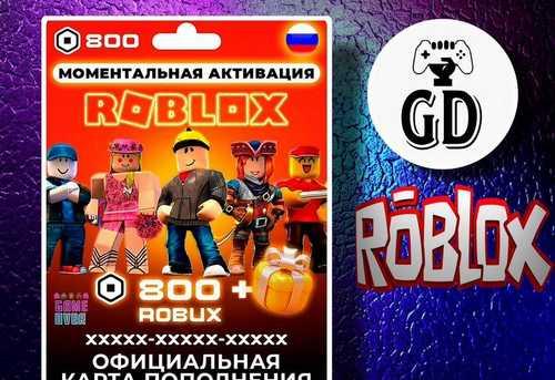 Карта с промокодом на робуксы Roblox