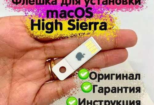 Установочная флешка mac os High Sierra c гарантией