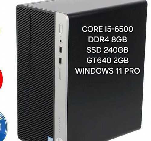 HP ProDesk Core i5 6th Gen