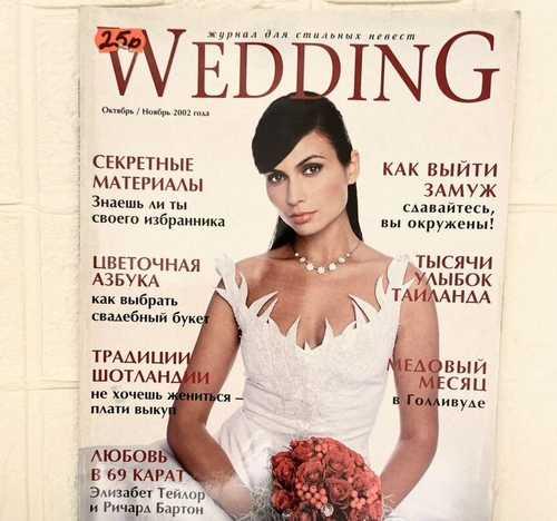 Старые журналы elle, bazar, wedding