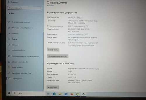 Ноутбук asus X505ZA - BQ074