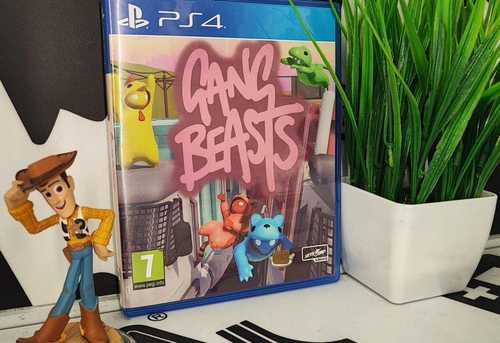 Gang Beasts (PS4) Б/У