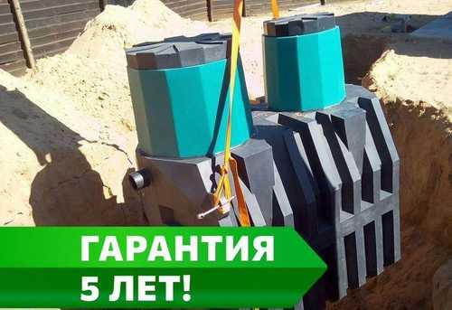 Септик Эргобокс установка
