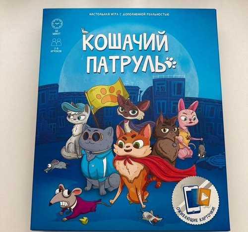 Настольная игра кошачий патруль