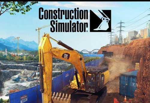 Construction Simulator на Ps4 Ps5
