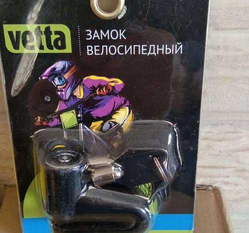 Замок для велосипеда