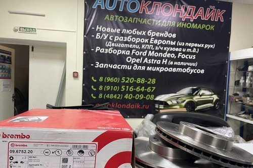 Передние тормозные диски honda cr-v 2 09.6752.20