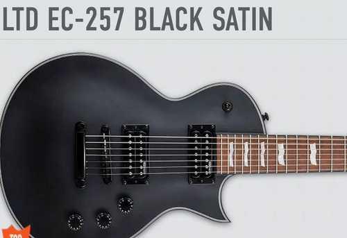 7-струн.гитара ESP LTD blks. Новая,в наличии