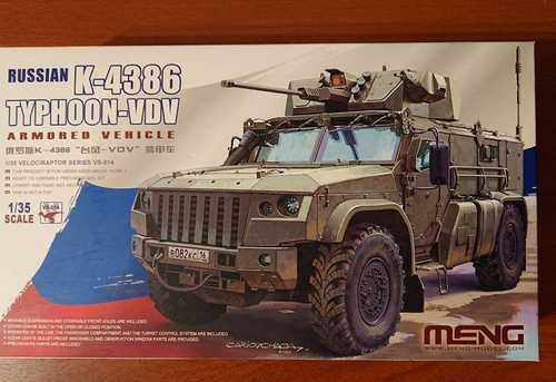 Meng 1 /35 тайфун-вдв + дополнения от мд