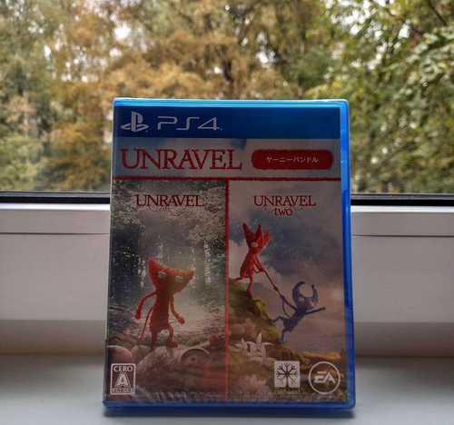 Unravel yarny bundle ps4