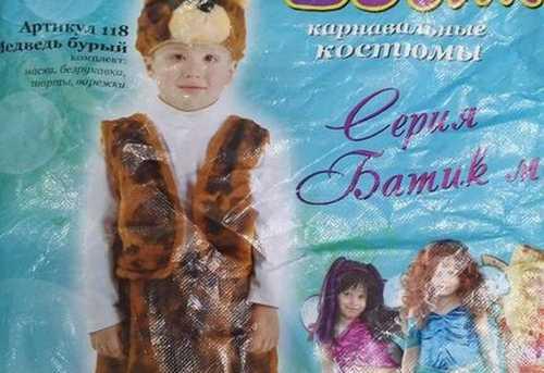 Карнавальный костюм медведь