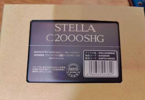 Спиннинговая катушка Shimano 22 Stella C2000SHG