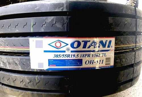 Otani OH-111 385/118