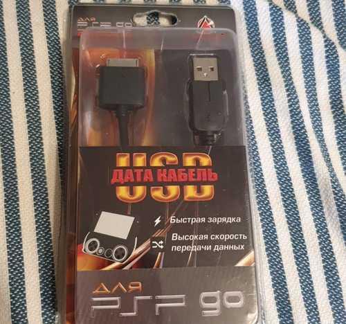 Usb Кабель PSP GO