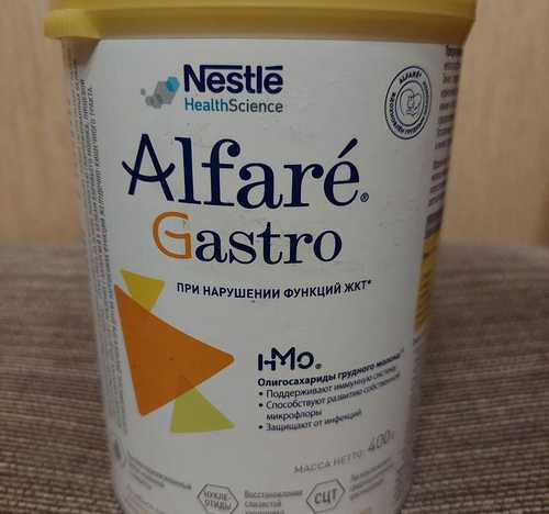 Alfare gastro Альфаре гастро