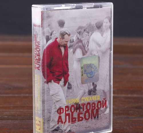 Гарик Сукачев – Фронтовой Альбом Квадро-Диск 2001