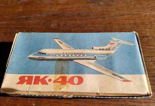 Як 40 сборная модель самолета СССР 70г