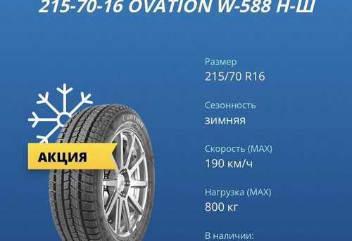 Ovation W-588 215/70 R16