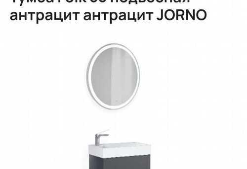 Тумба для ванной с раковиной Jorno