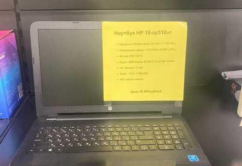 Ноутбук HP 15-ay518ur