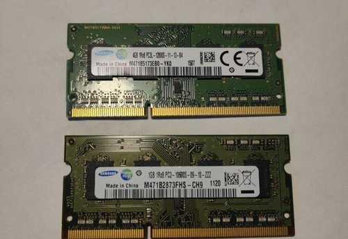 Sodimm DDR3 4gb samsung
