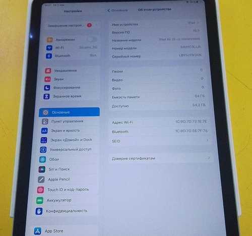 iPad air 5 2022 wi fi 64