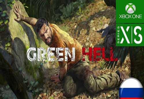 Green Hell (Xbox One/Series)
