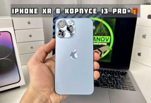 iPhone XR в корпусе 13 pro