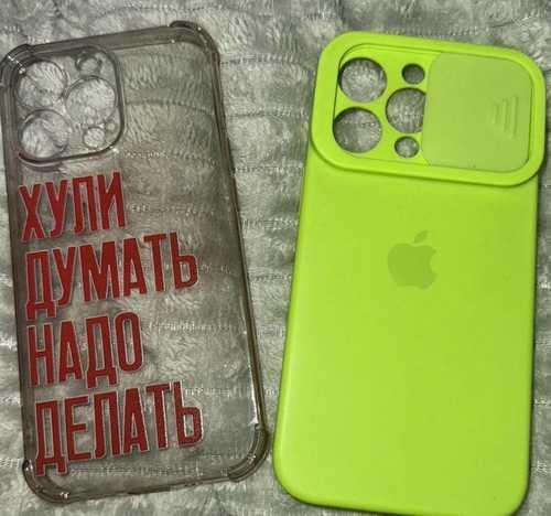 Чехол на iPhone 13 pro