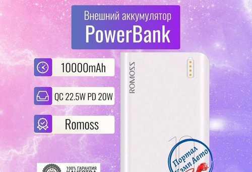 Power Bank внешний аккумулятор 10000 мАч 22,5 Вт