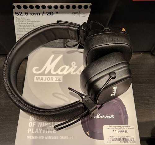 Беспроводные наушники marshall major 4