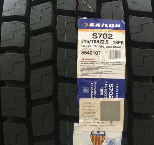 Грузовые шины 315/70 R22.5 Sailun S702 154M