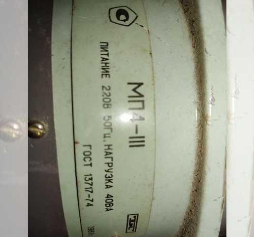 Манометр мп-4- lll