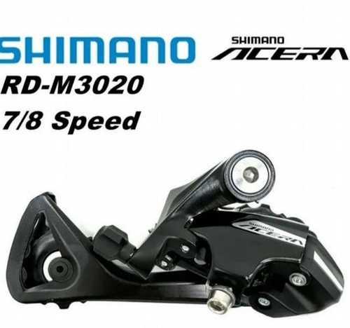 Shimano RD-M3020