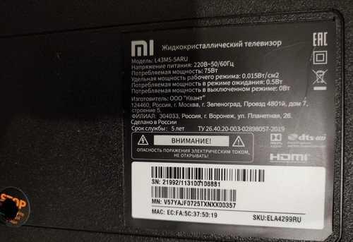 Телевизор SMART tv Xiaomi L43M5-5ARU