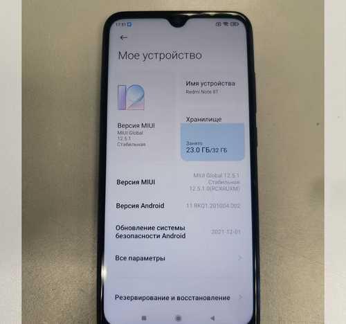 Xiaomi Redmi Note 8T, 3/32 ГБ