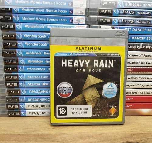 Heavy rain для move PS3