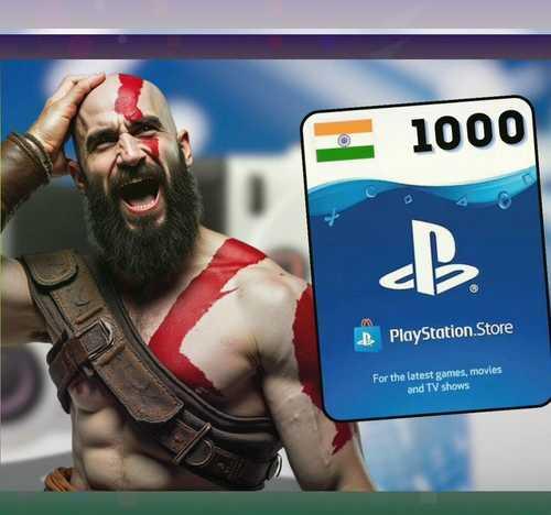 PSN карта Индия 1000 на пополнение Волгоград