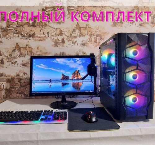 Игровой Комп / I7 / Rx 580 / 16Gb / Комплект