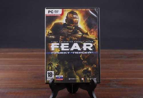 PC Fear Проект Персей 1C DVD-BOX