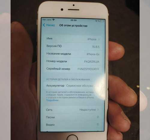 iPhone 6S, 64 ГБ