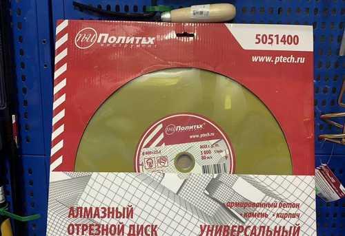 Диск отрезной сегментный 400х25,4х3,5