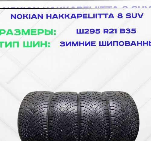 Nokian Tyres Hakkapeliitta 8 SUV 295/35 R21