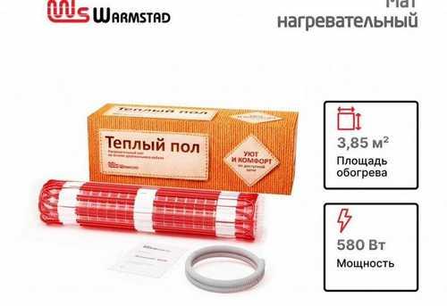 Мат нагревательный "Warmstad" WSM 580 Вт/3,85 кв.м