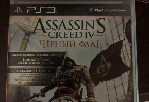 Assassin's creed 4 ps3