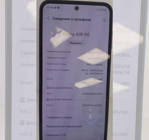 Samsung Galaxy A35, 8/128 ГБ