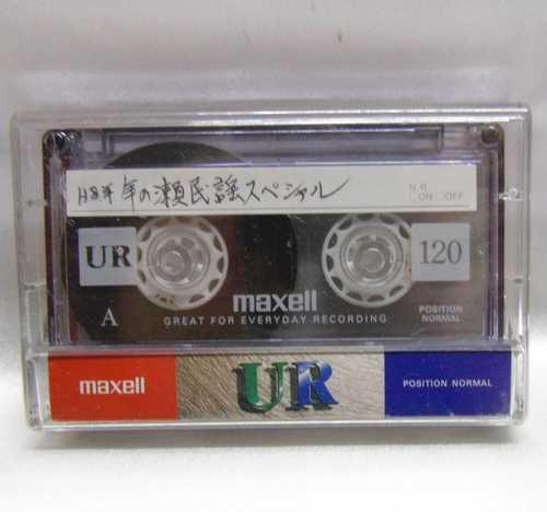 Аудиокассета Maxell UR 120.Japan.13