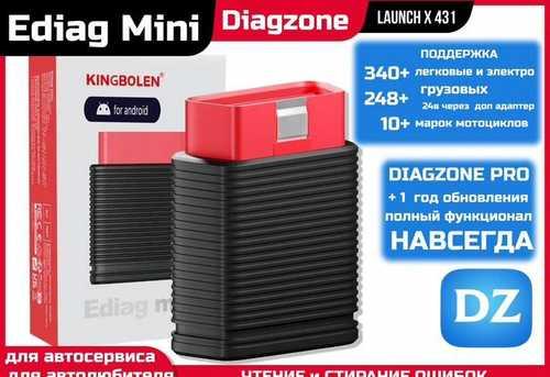 Автосканер Kingbolen Ediag Mini Diagzone PRO Launc